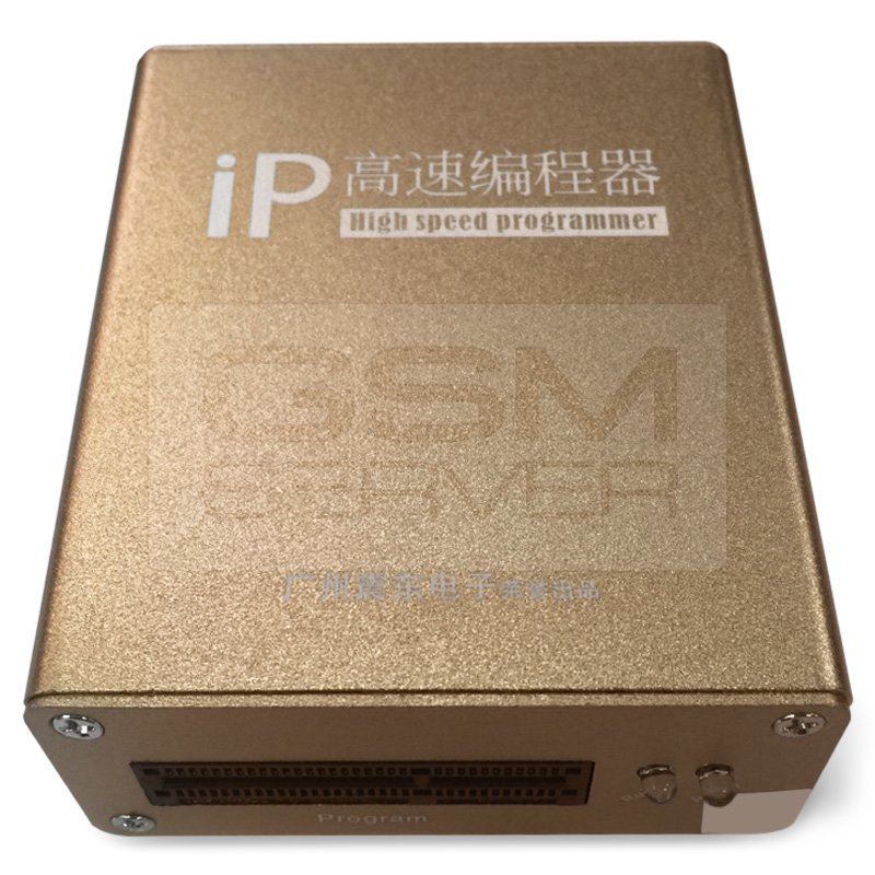 IP-Box 2 - GsmServer